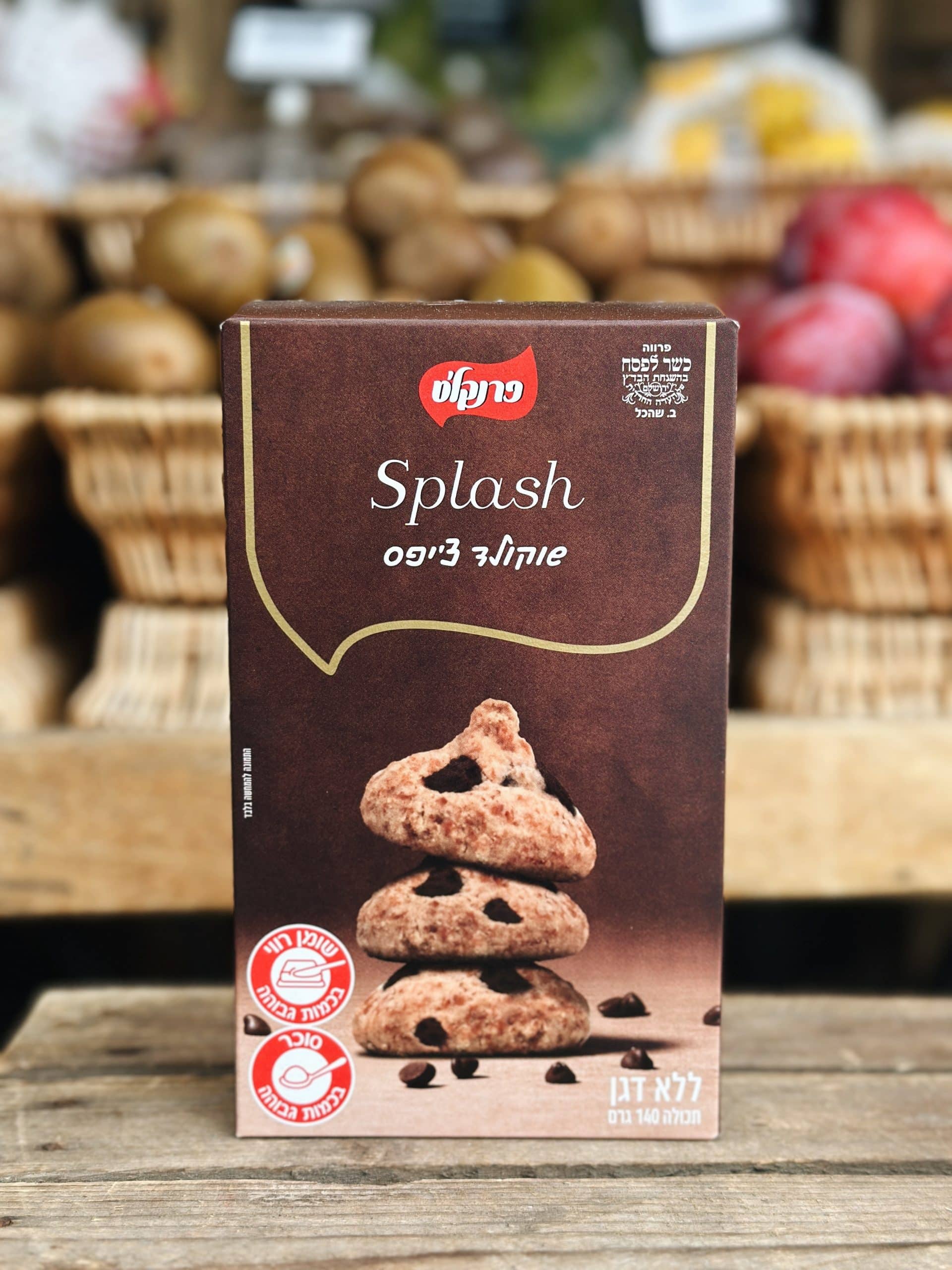 Frankels Splash Chocolate Chip Cookies - Panzer's